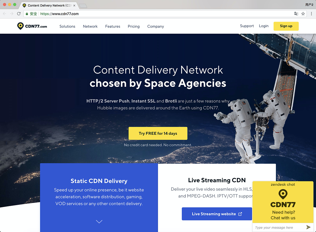 Cdn77 使用教程 - 教程案例 - 知否